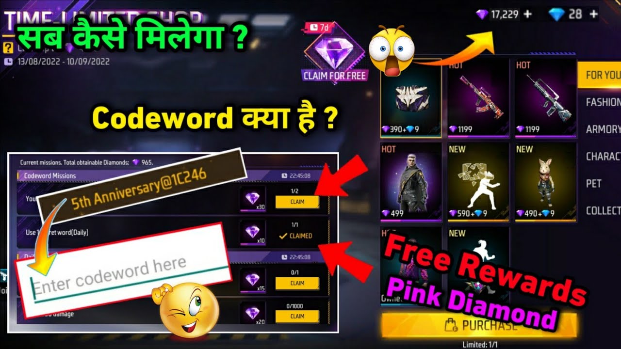 Time Limited Limited Shop Event | How To Complete Codeword Mission Free ...