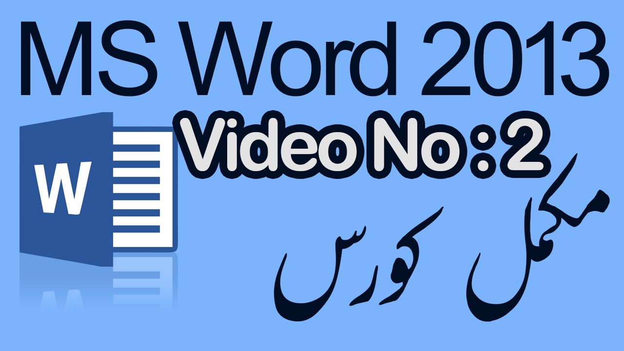 How to open Microsoft Word 2013 with fiza asim by emadresa - YouTube