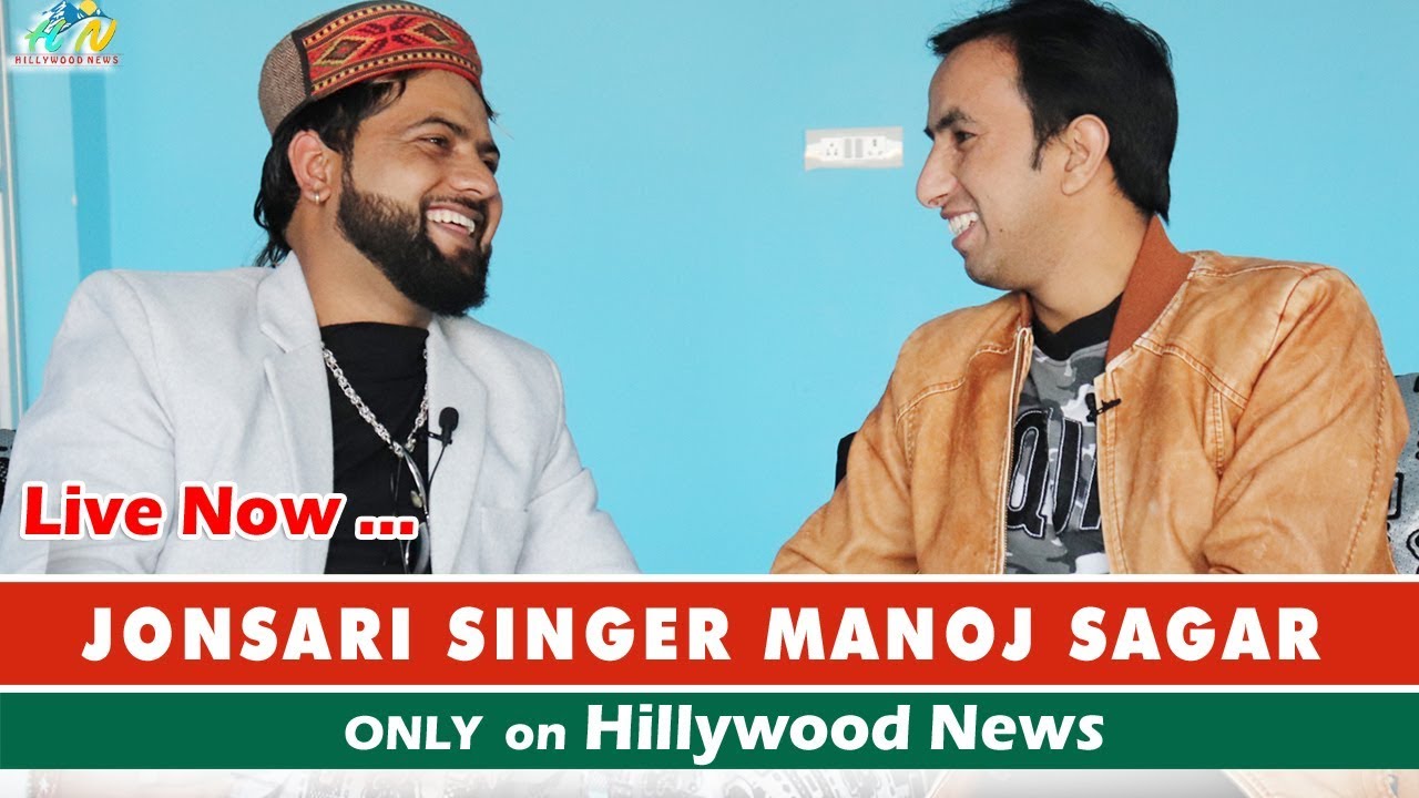 Manoj Sagar l Exclusive Interview l Hillywood News - YouTube