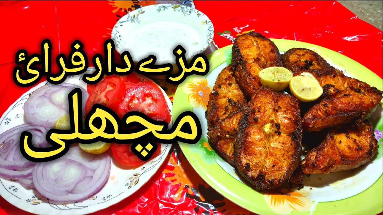 Mazy dar frai fish recipe. - YouTube