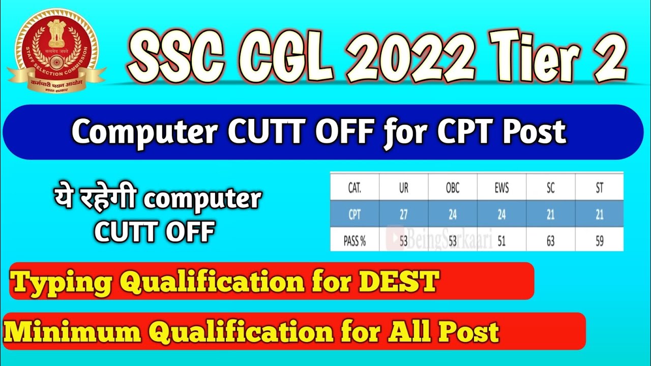 SSC CGL 2022 CPT CUTT OFF| CGL DEST POST | TYPING ERROR - YouTube