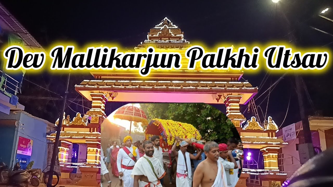 Dev Mallikarjun Samudra snan Palkhi Utsav Canacona Goa /10/3/2024 - YouTube