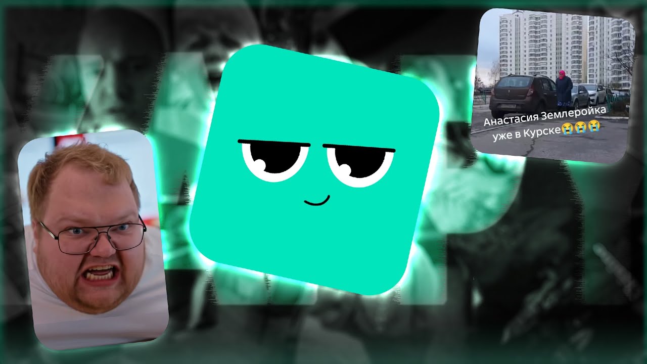 А ВЫ ПОМНИТЕ YAPPY? - YouTube