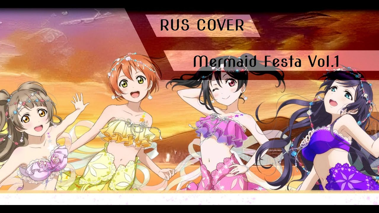 LOVELIVE RUS COVER| Mermaid Festa Vol.1 - YouTube