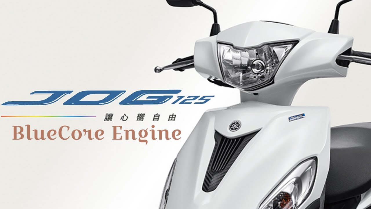 [機車輕鬆看] Yamaha Jog 125 UBS 1分鐘速看 - YouTube