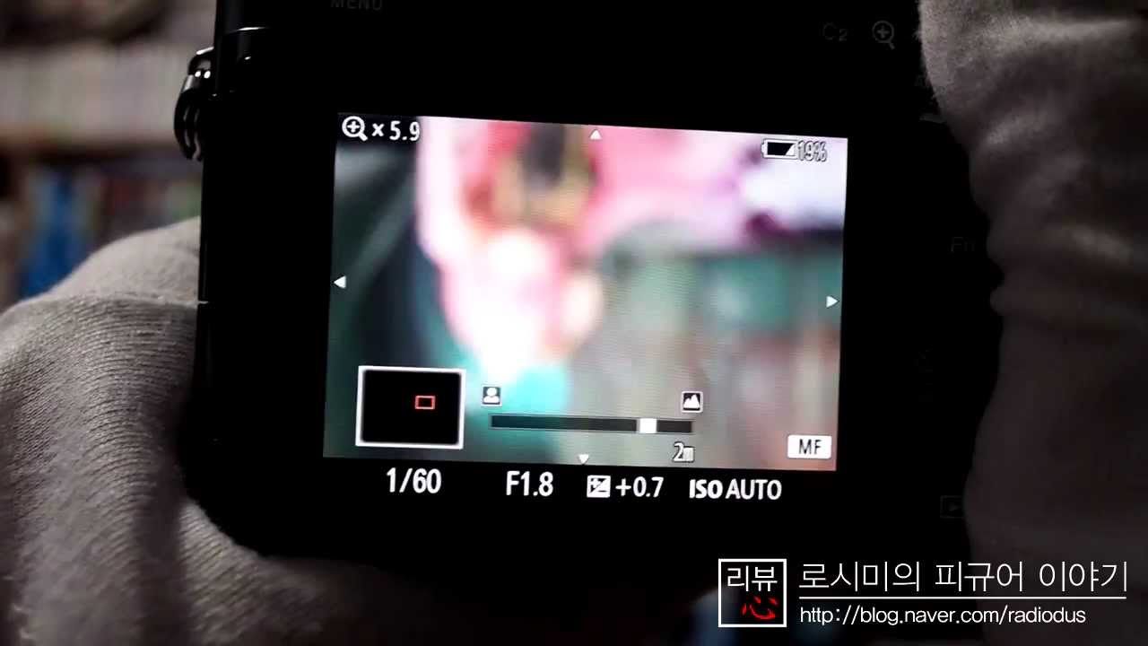 Sony a7 focus peaking - YouTube