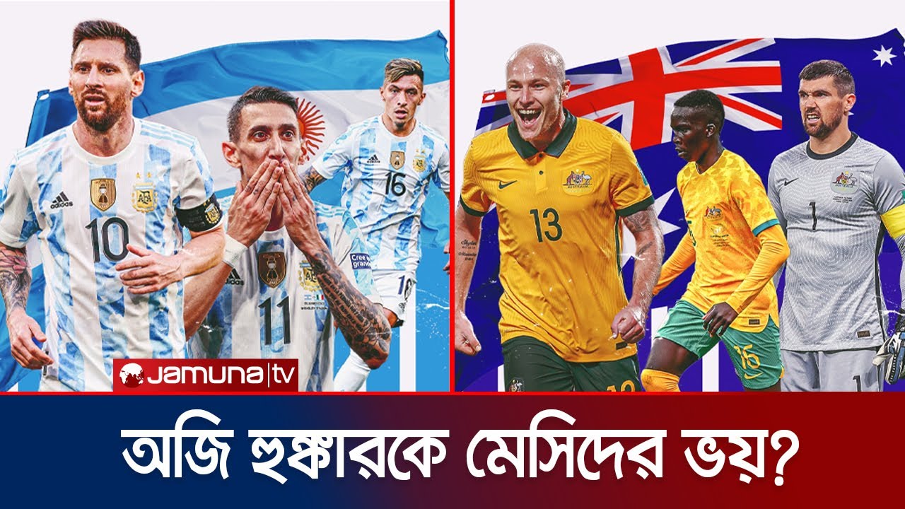 বিশ্বকাপের নকআউট পর্বে গোল নেই মেসির! এবার ভাঙবে ধারা? | World Cup ...