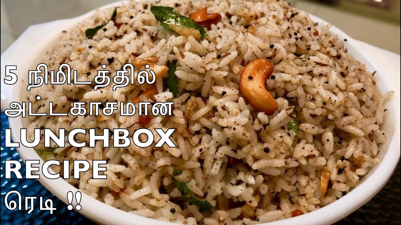 Garlic pepper Rice in minutes/ மிக சுவையான பூண்டு மிளகு சாதம்/ Quick ...