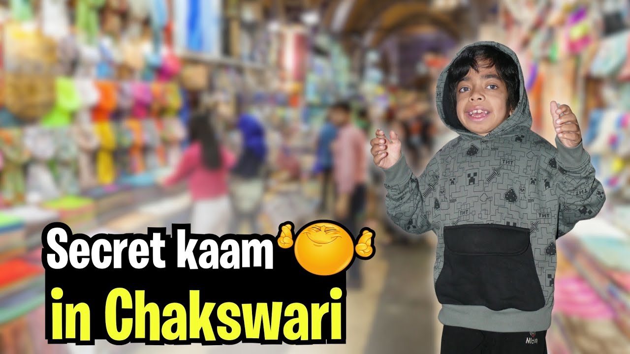 We Did a Secret kaam in Chakswari | Laiba AK | Episode 358 | 2025 - YouTube