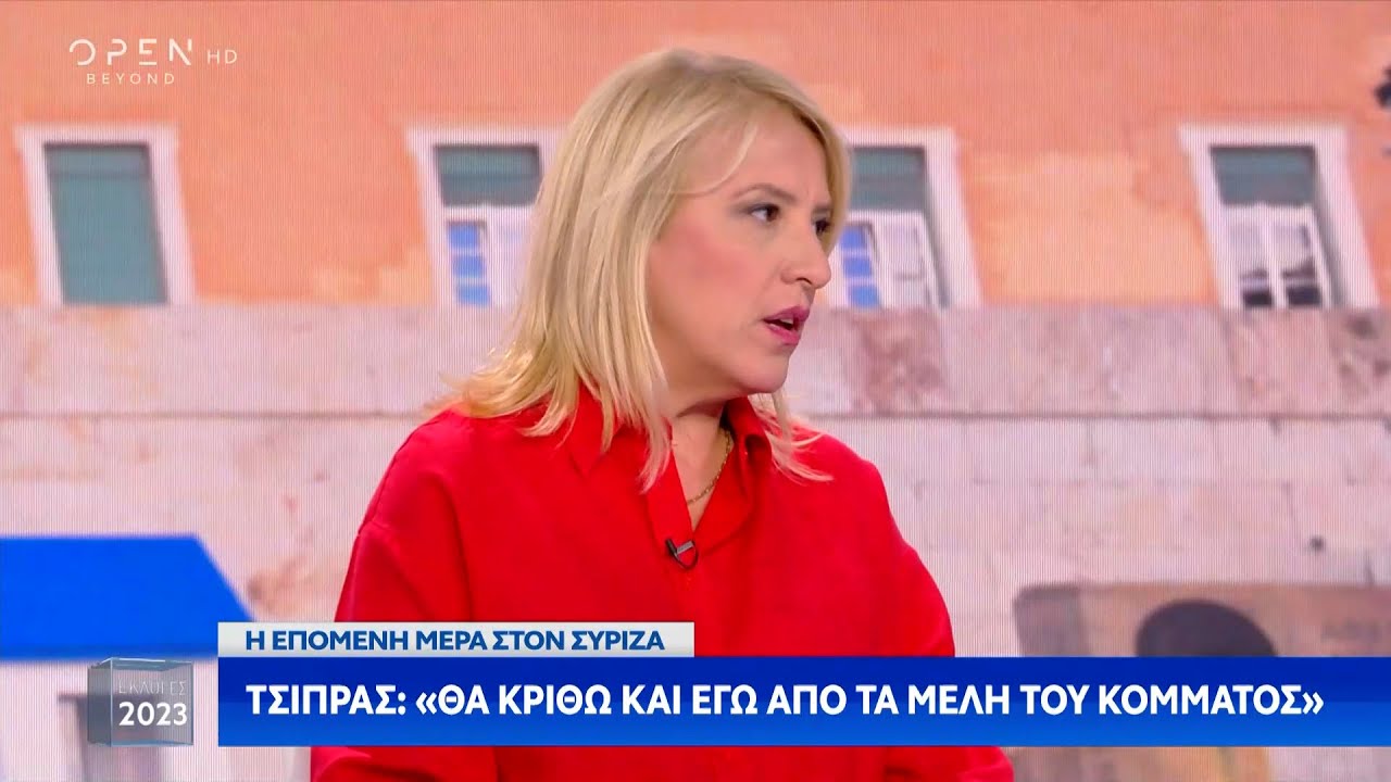 Η Ρένα Δούρου για την ηγεσία του ΣΥΡΙΖΑ - YouTube
