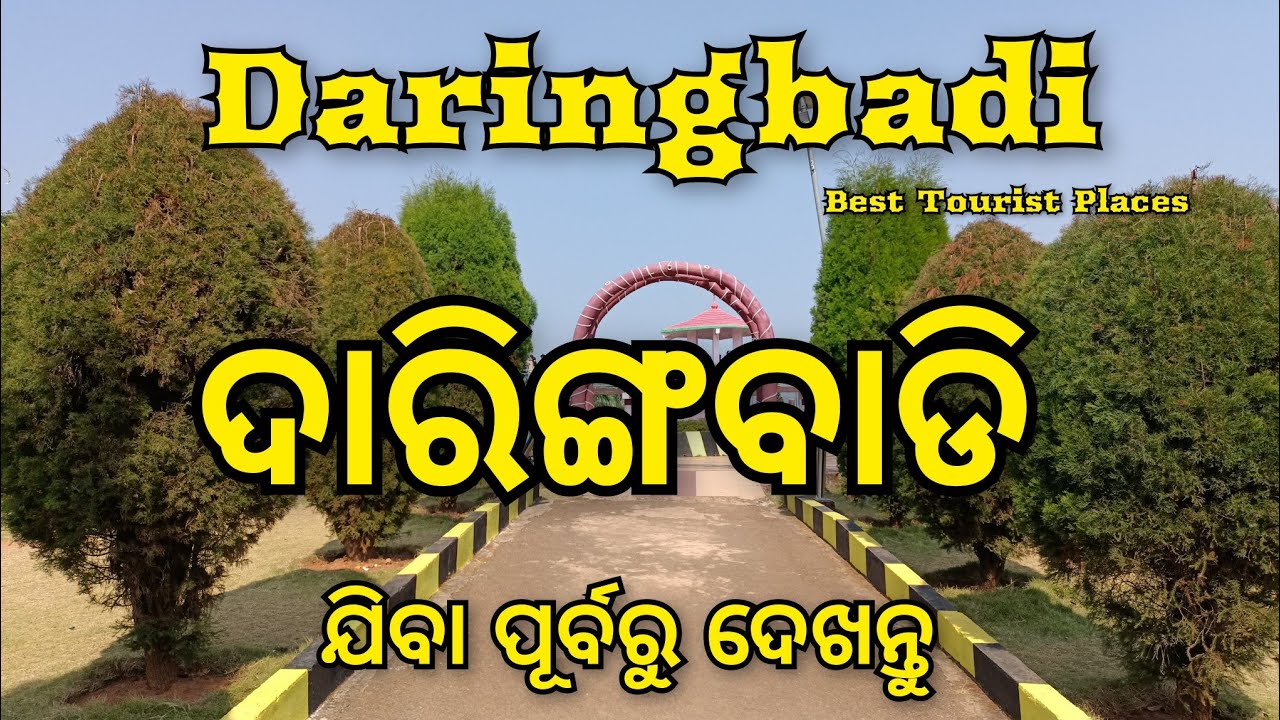 Daringbadi Best Tourist Places | Daringbadi Tour Guide | Daringbadi# ...