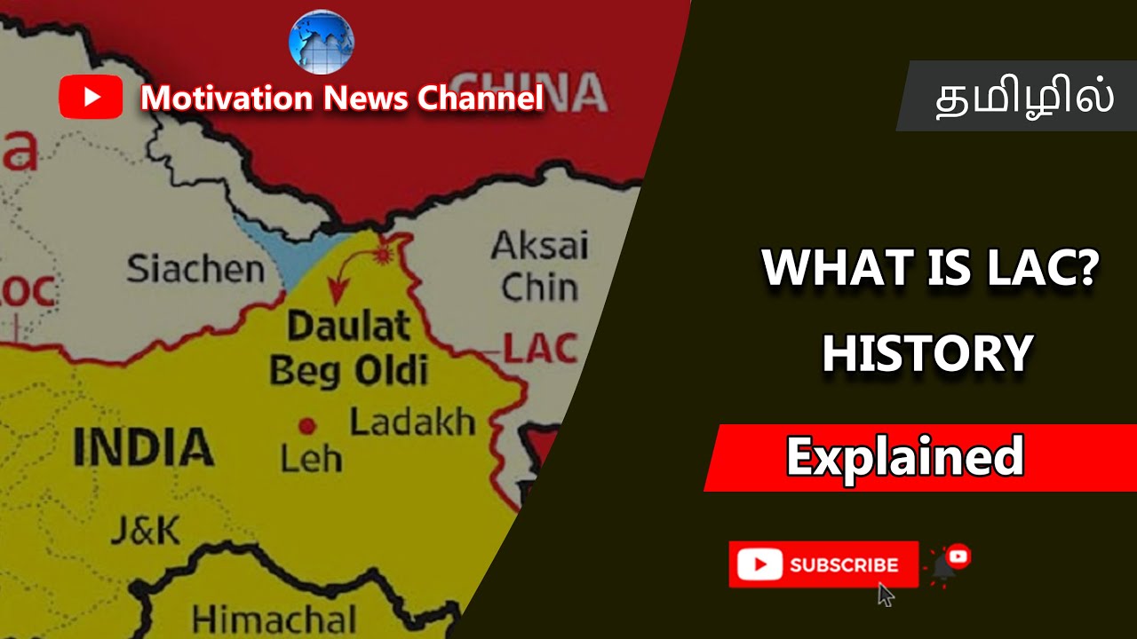 What is LAC? | History |Explained - MN Channel - YouTube