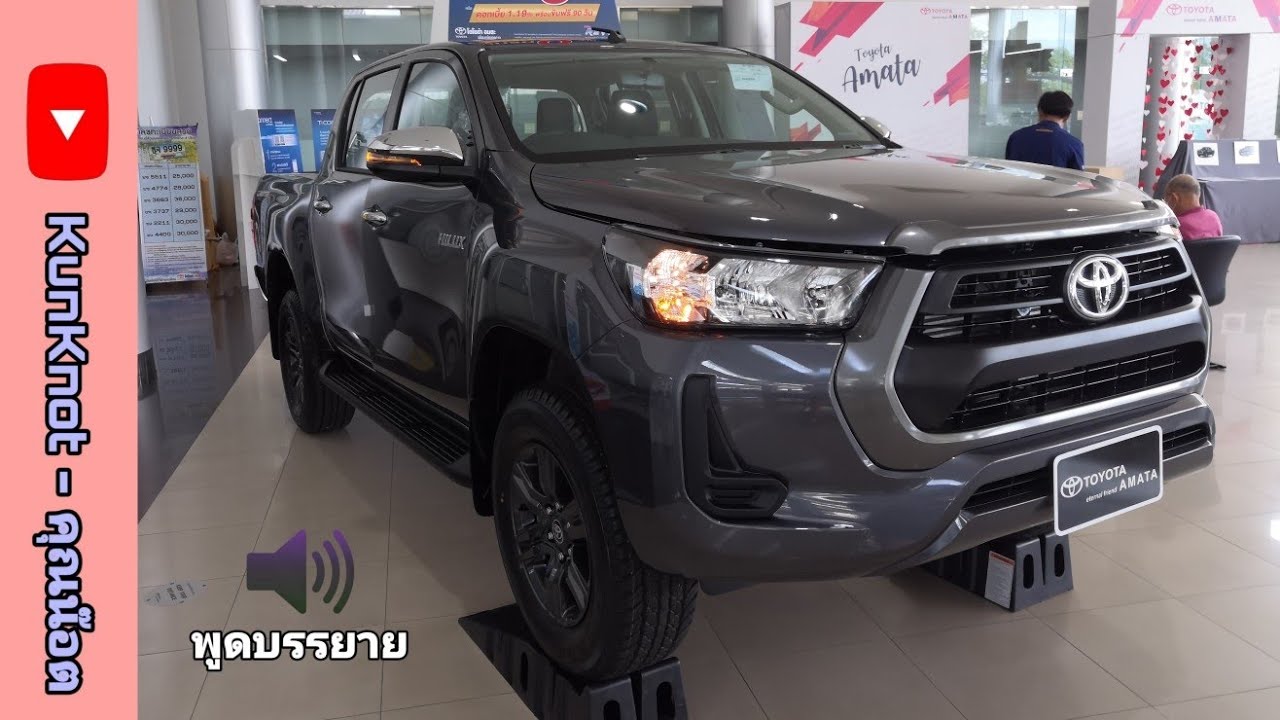 2021 Toyota Hilux Revo Double Cab PreRunner 2.4 Entry 4X2 MT ...