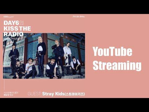 본인등판! with 스트레이 키즈 Stray Kids  / [DAY6의 키스더라디오] l KBS 210823 방송