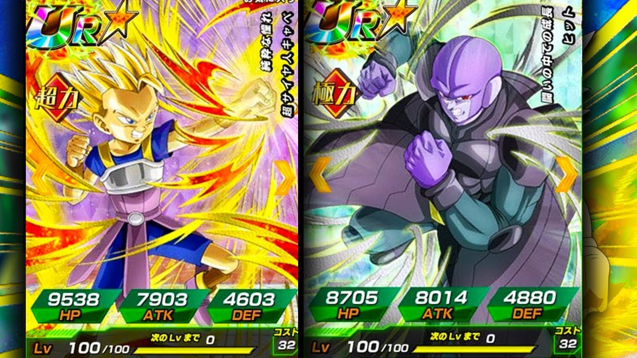 NEW OPTIMAL HIT & CABBA 40% STR SUPPORTS! Dragon Ball Z Dokkan Battle ...