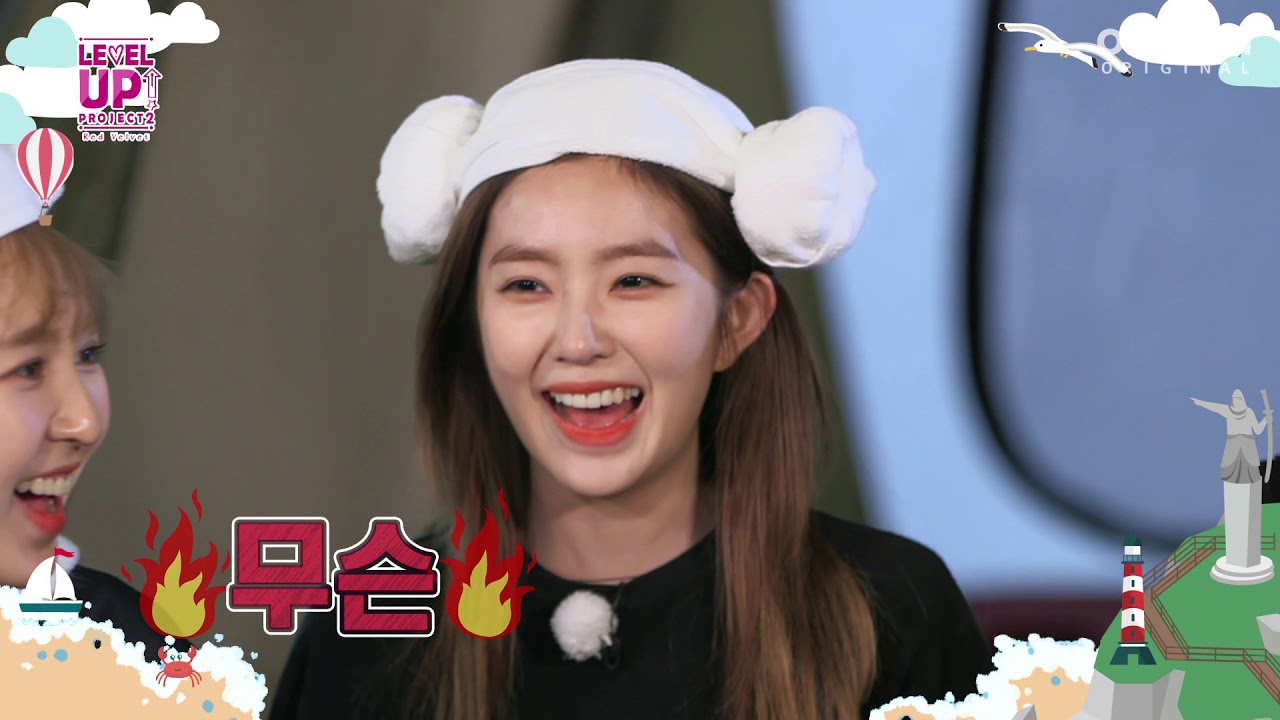 [Level Up Project 예고] 레벨이들의 보물찾기 - YouTube