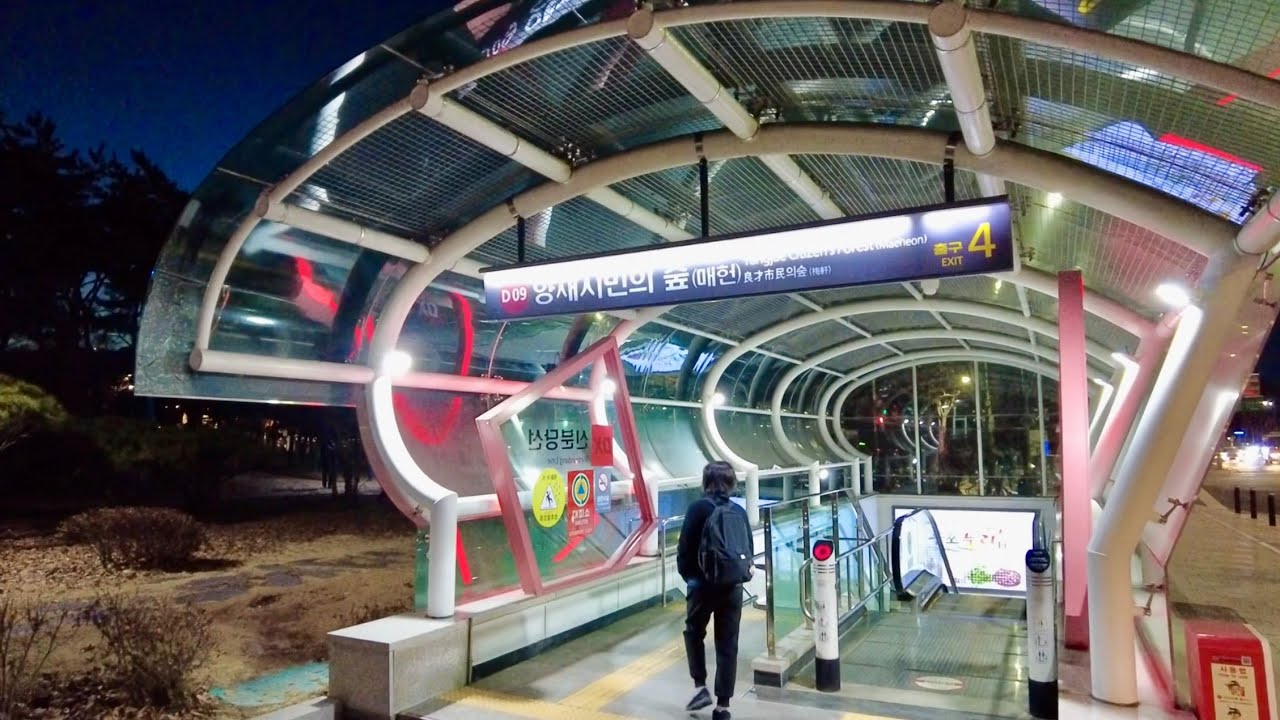 서울지하철 - 신분당선 - 양재시민의숲역 - Seoul Subway - Shinbundang Line - Yangjae Citizen’s Forest Station ...