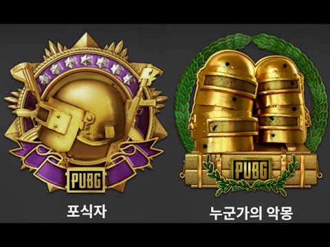 PWS는 광동 우승으로 끝났습니다. PGS랑 PGC가 기대 되네요. 한국팀 파이팅! - YouTube