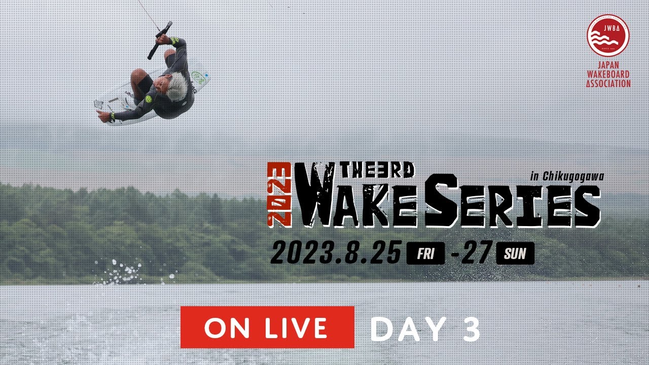 2023 JWBA ウェイクシリーズ第3戦 筑後川大会 DAY3 - YouTube