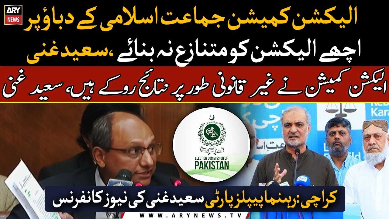 Election Commission has illegally withheld the LG polls results, Saeed Ghani - YouTube