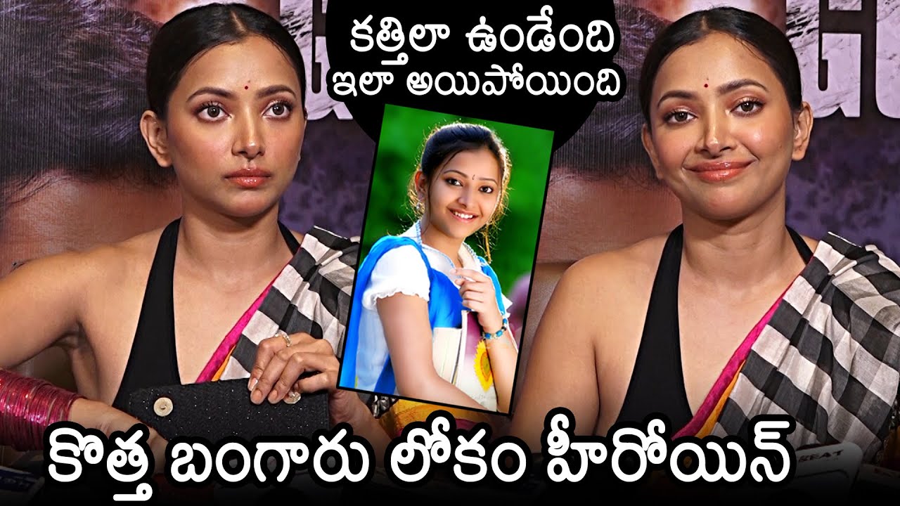 Kotha Bangaru Lokam Heroine Shweta Basu Prasad Latest Visuals After ...