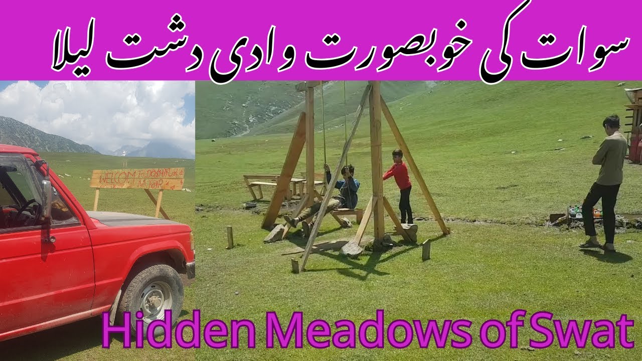 Dasht E Laila Most Beautiful Place In Pakistan | Hidden Meadows of ...