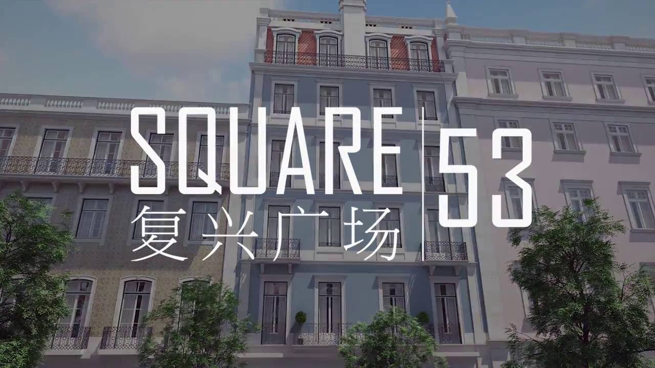 Square 53 - YouTube