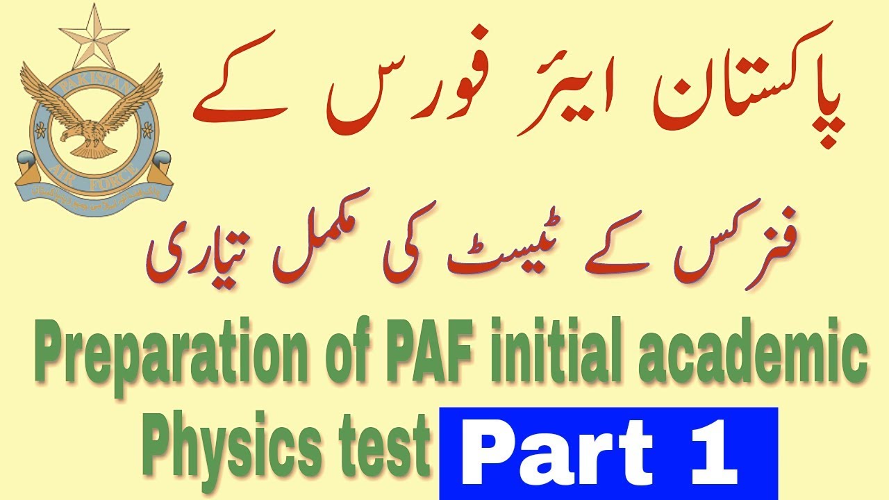 Pakistan air force Physics tests preparation 100% watch must to suceed ...