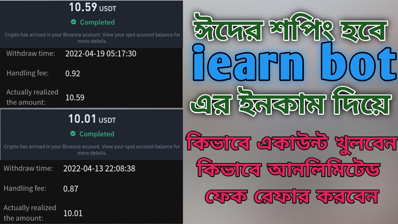 Create unlimited Temp mail. iearn bot unlimited refer #helpinghand # ...