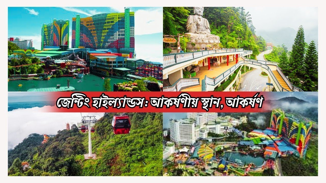 AWANA SKY GONDOLA (Cable Car) 🇲🇾 - KL to Genting SkyWorlds. Genting ...