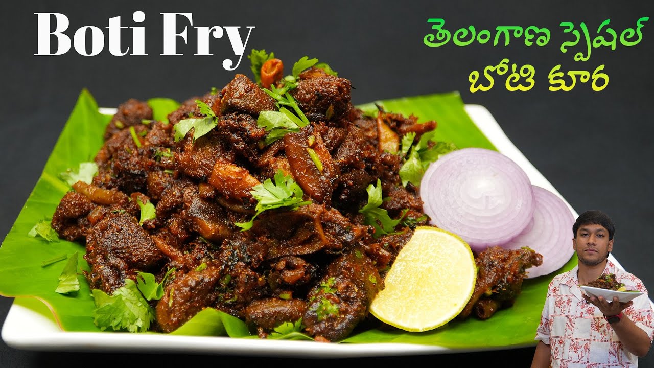 Telangana Style Boti Fry - Boti Fry Recipe In Telugu - Spicy Party ...