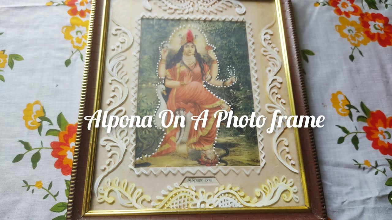 Alpona on a Photo Frame - YouTube