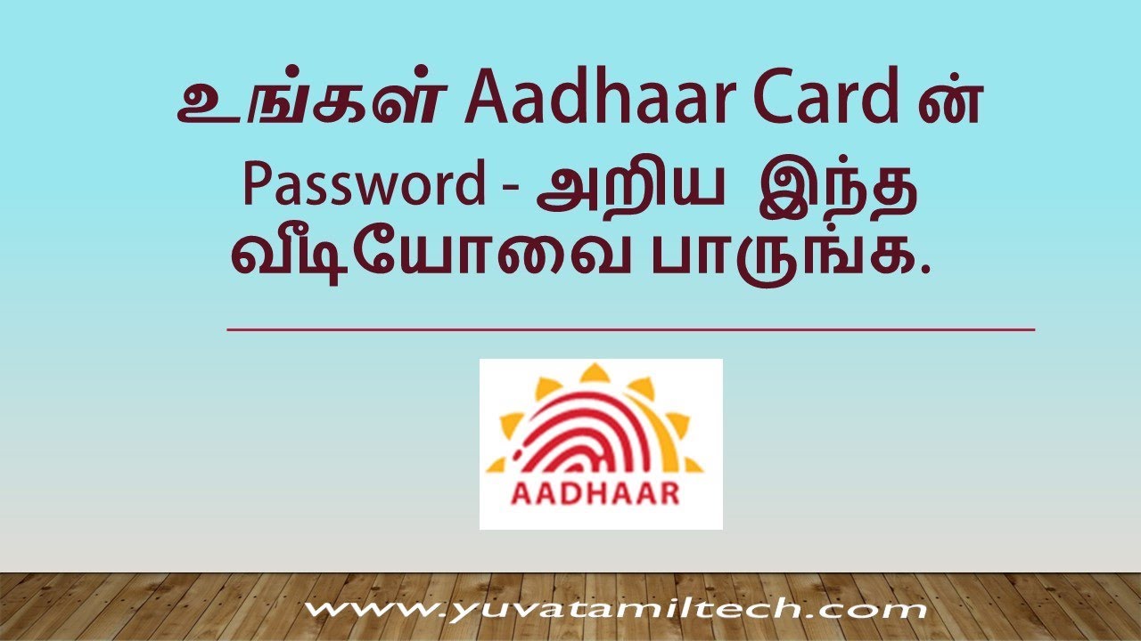 Aadhaar Card PDF Password In Tamil YouTube aadhaar-card-pdf-password-in-tamil-youtube