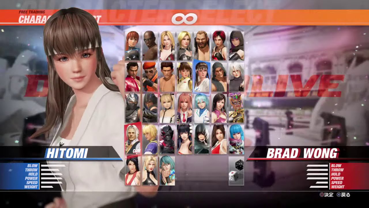 DOA6キャラの深め方補足 - YouTube
