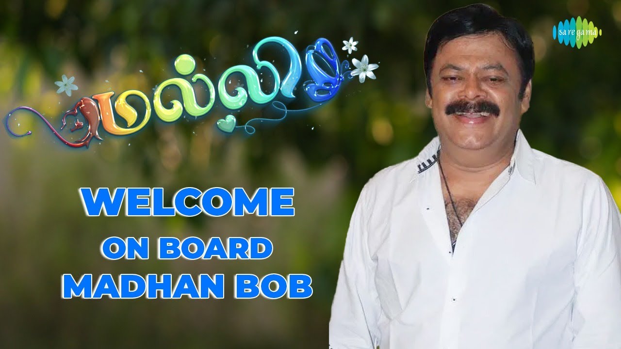 Malli Serial - Actor Madhan Bob | மல்லி | Introduction Video | Saregama TV Shows Tamil - YouTube