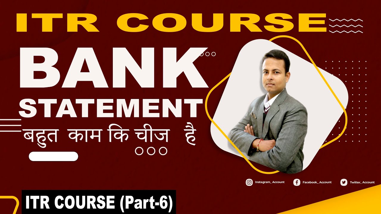 How to match Bank Statement before filing ITR| what is role of Bank ...