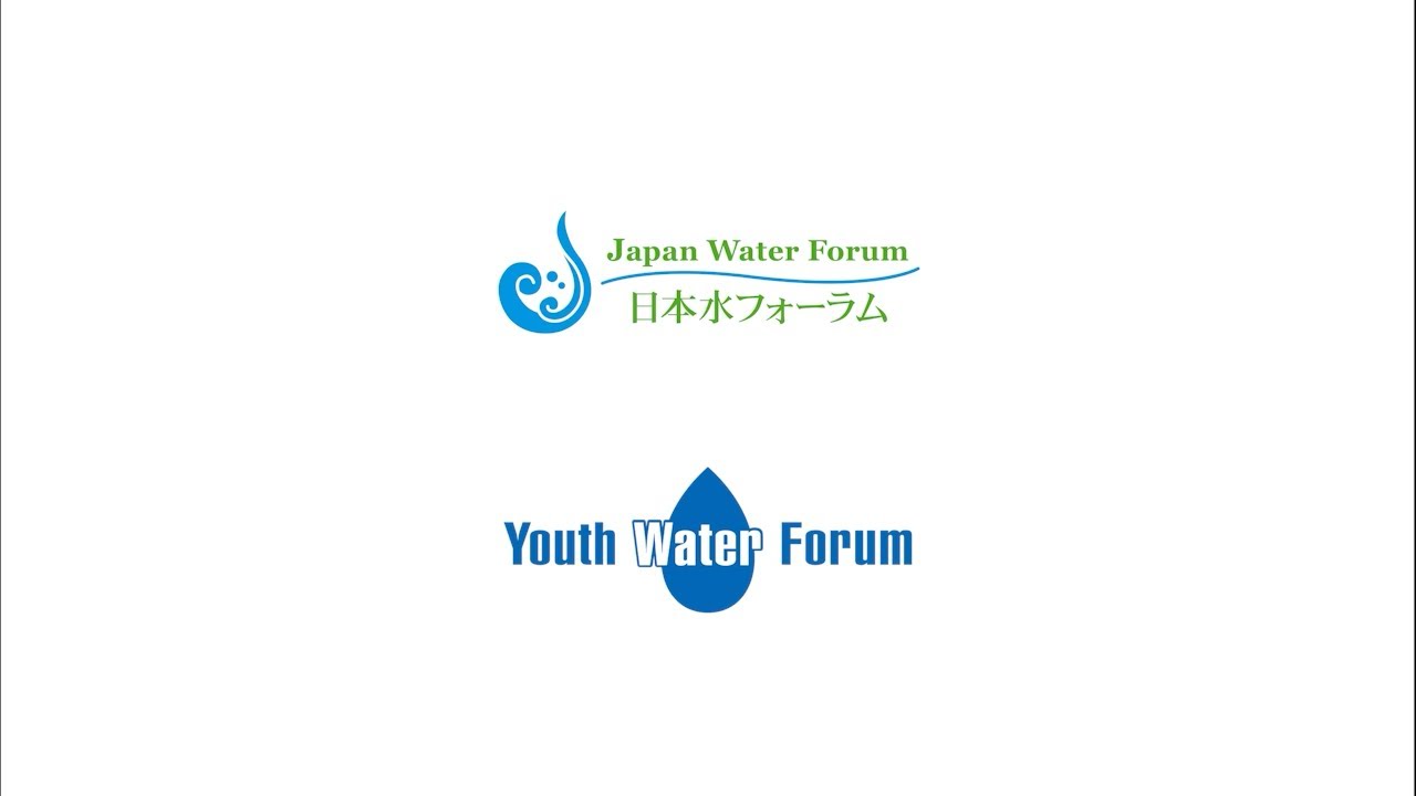 Submitted videos for Youth Water Forum 2023 【 Japan Water Forum 】 - YouTube