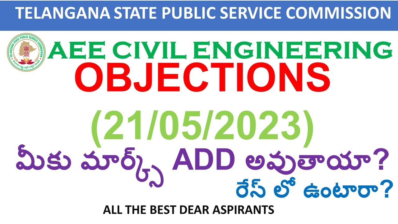 TSPSC AEE CIVIL ENGINEERING OBJECTIONS (21/05/2023) | మీకు మార్క్స్ ADD ...