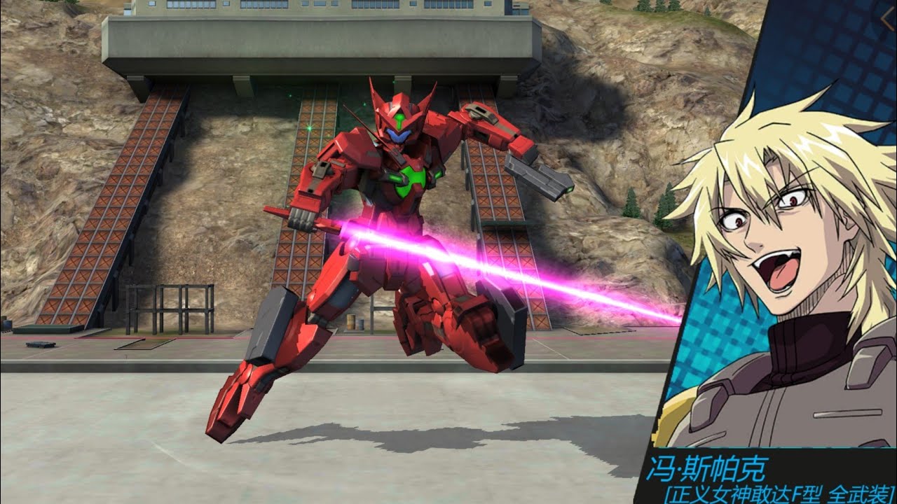 Gundam Battle Mobile. Gundam Astraea Type F - YouTube