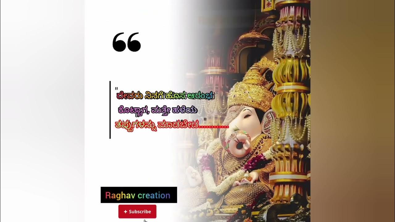 jai ganesha| song| - YouTube