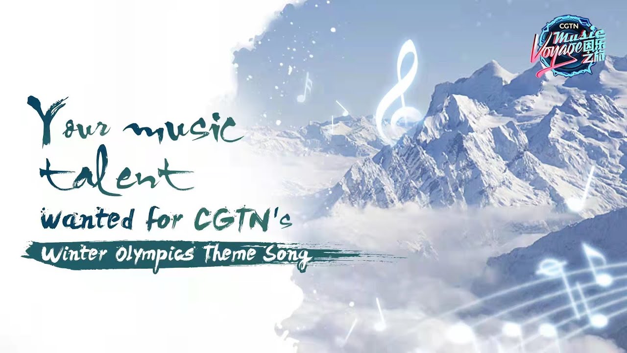 Your music talent wanted for CGTN's Winter Olympics Theme Song - YouTube