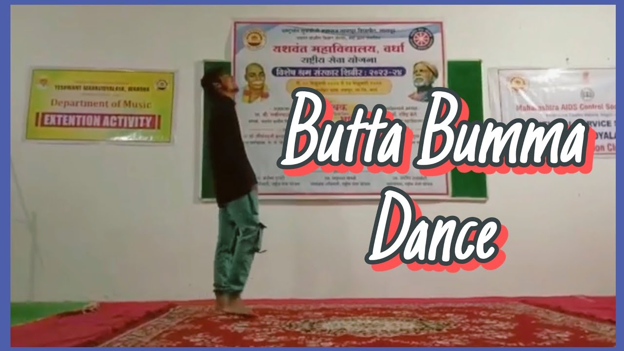 Butta Bomma Dance Video | butta bumma song | my dance video | - YouTube