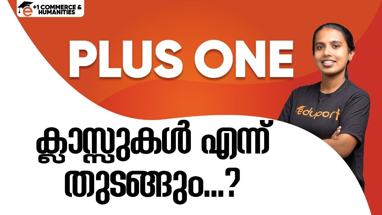 Plus One Admission Allotment Class Begins Eduport YouTube plus-one-admission-allotment-class-begins-eduport-youtube
