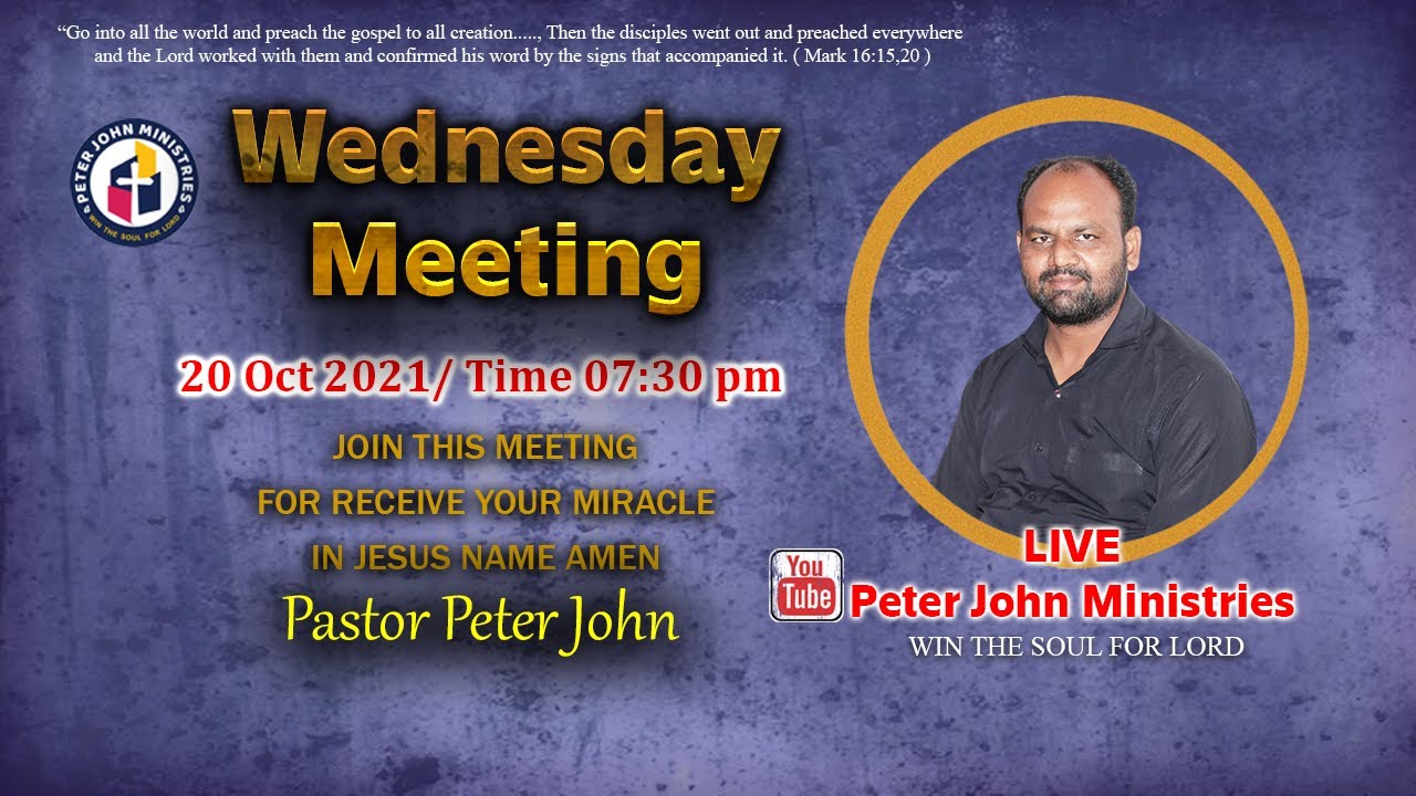 ️ WEDNESDAY MEETING ️ LIVE STREAM ️ 20 -10 -2021 ️ - YouTube