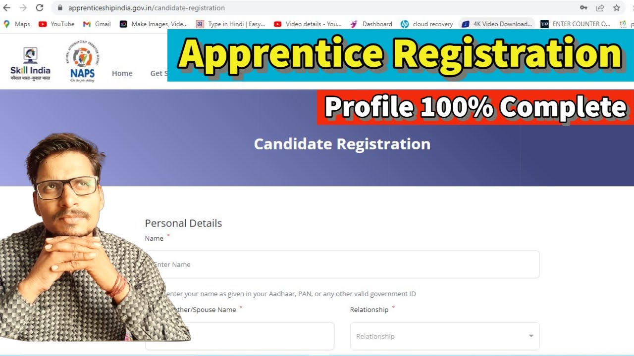 Apprentice Registration कैसे करे। 100% Profile Complete | ITI ...