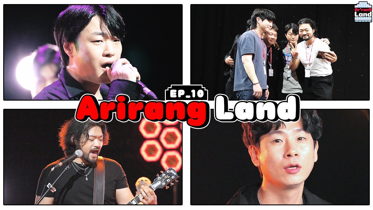 [ARIRANG LAND] Ep.10 Studio C X Hobbyist Music Band RUNE - YouTube