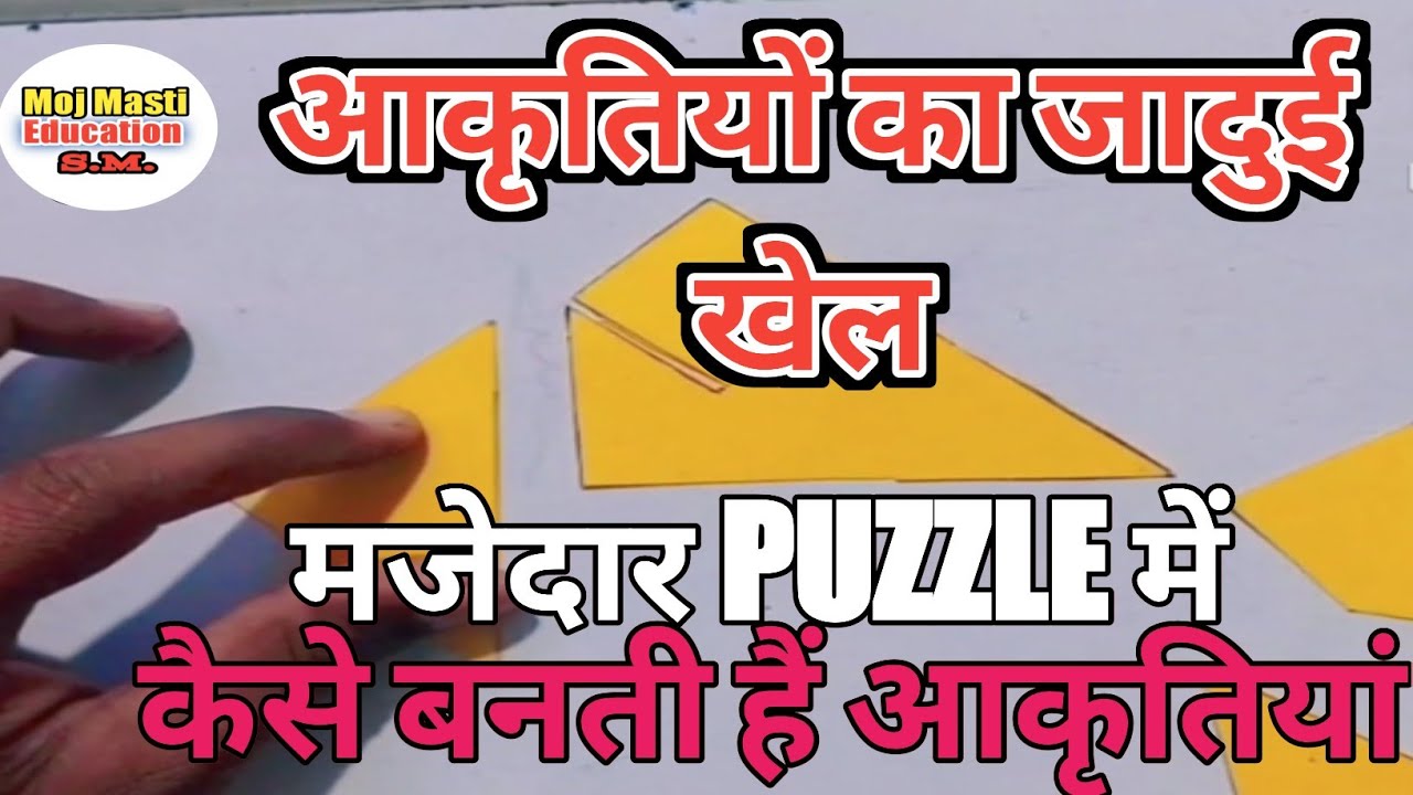 Are Puzzles Good For Your Brain are-puzzles-good-for-your-brain