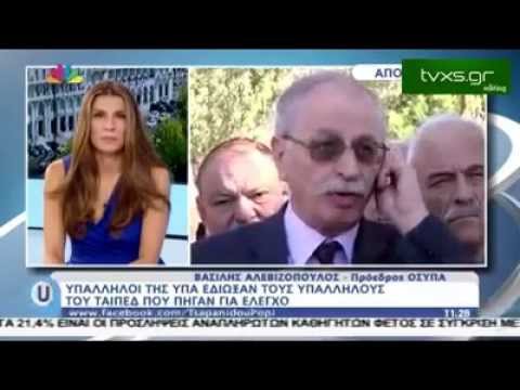 ΤΟ ΔΗΜΟΣΙΟ ΧΡΕΟΣ ΑΝΤΙ ΝΑ ΜΕΙΩΘΕΙ ΑΥΞΗΘΗΚΕ ~ ΜΑΛΛΙΟΣ ΚΩΝΣΤΑΝΤΙΝΟΣ