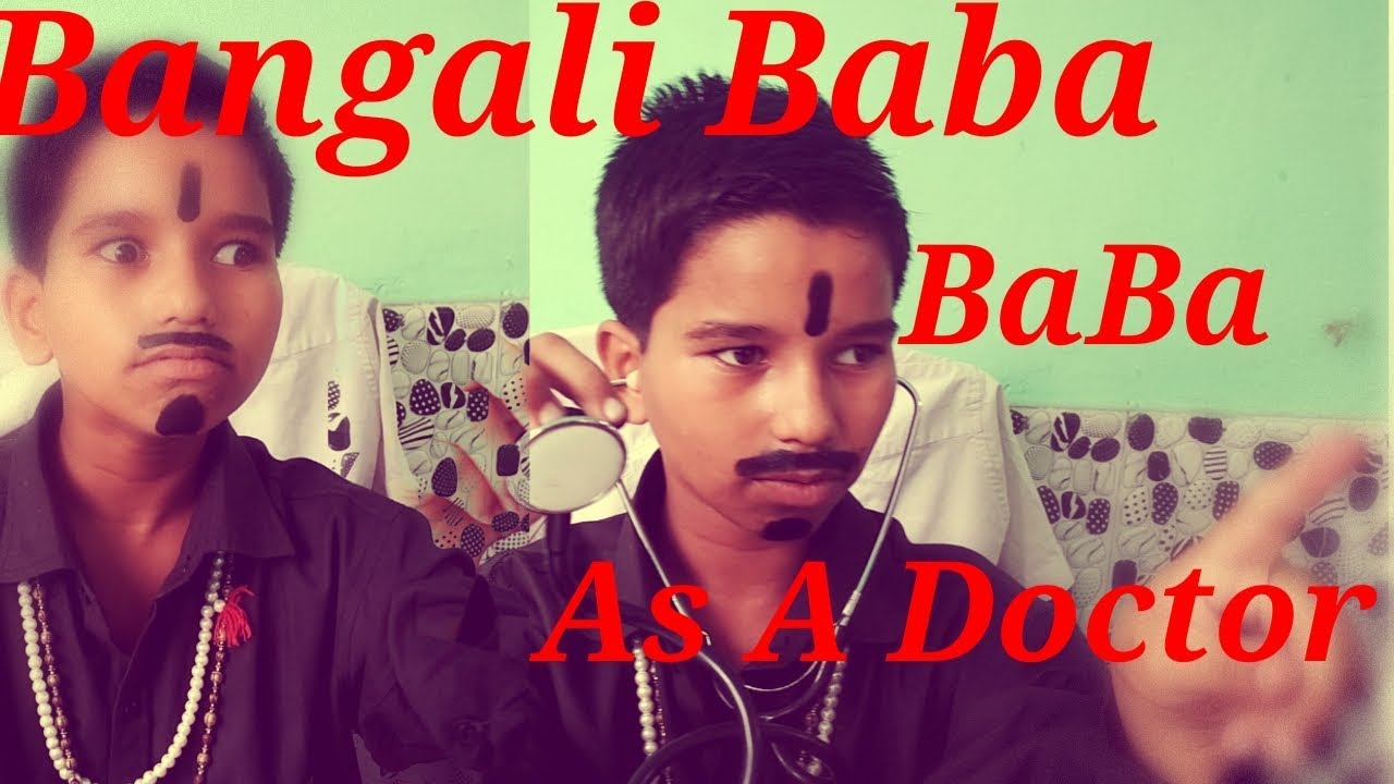 Bangali Baba becomes Doctor||Reallyshane villagers| - YouTube
