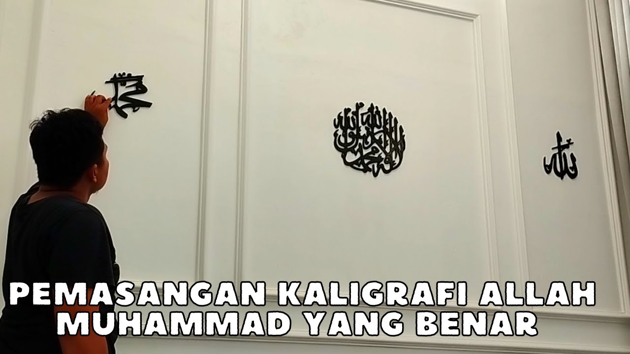 Unboxing Dan Pemasangan Kaligrafi Timbul Lafaz Allah, Muhammad Dan ...